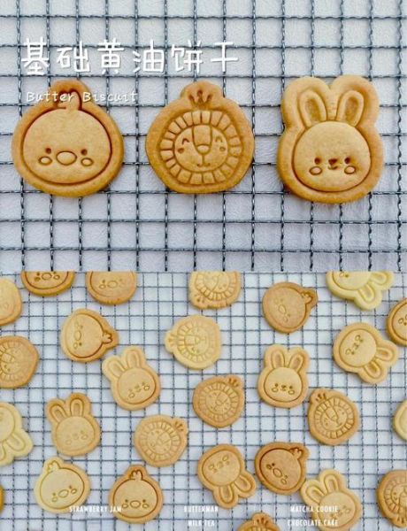 饼干怎么做_低糖黄油饼干配料-第1张图片-山城妙识 饼干怎么做_低糖黄油饼干配料-第1张图片-山城妙识