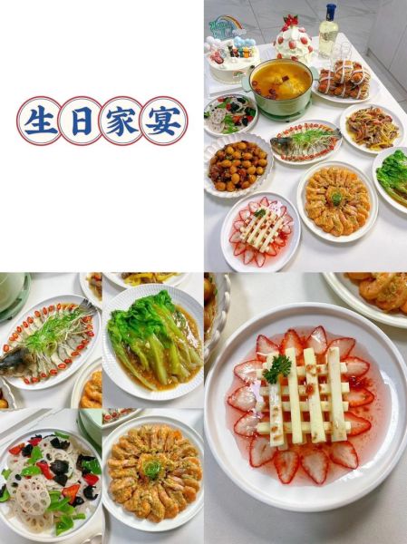 过生日做什么菜简单又好看_生日宴菜谱推荐-第2张图片-山城妙识 过生日做什么菜简单又好看_生日宴菜谱推荐-第2张图片-山城妙识