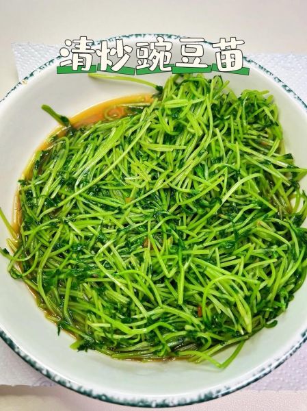 豌豆苗怎么炒好吃_豌豆苗的做法大全-第1张图片-山城妙识 豌豆苗怎么炒好吃_豌豆苗的做法大全-第1张图片-山城妙识