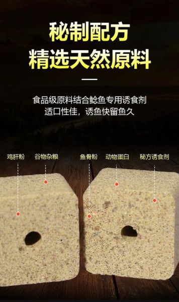 鲶鱼用什么饵料钓最好_鲶鱼饵料配方大全-第2张图片-山城妙识 鲶鱼用什么饵料钓最好_鲶鱼饵料配方大全-第2张图片-山城妙识