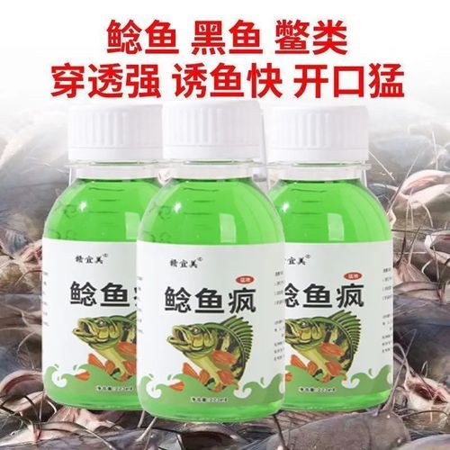 鲶鱼用什么饵料钓最好_鲶鱼饵料配方大全-第3张图片-山城妙识 鲶鱼用什么饵料钓最好_鲶鱼饵料配方大全-第3张图片-山城妙识