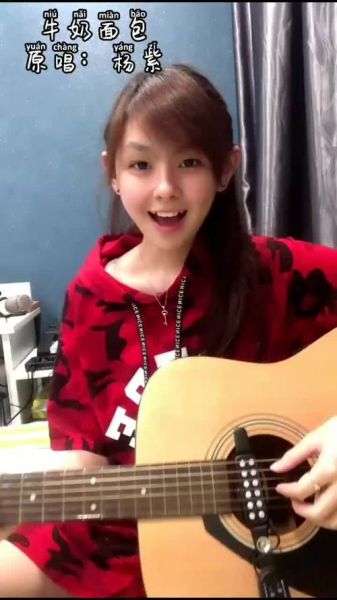 牛奶面包_杨紫演的角色是谁-第1张图片-山城妙识 牛奶面包_杨紫演的角色是谁-第1张图片-山城妙识