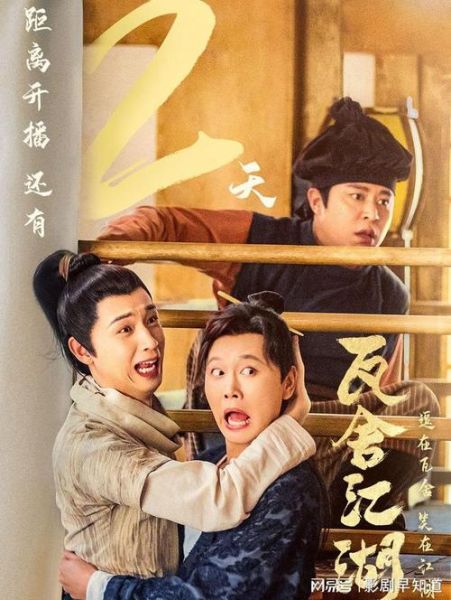 麻花在线影视免费观看下载_怎么找最新片源-第3张图片-山城妙识