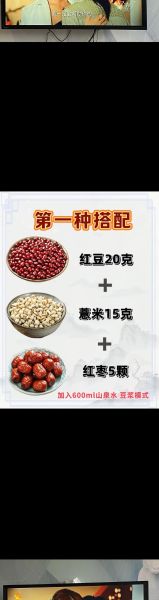 红豆和什么搭配最补血_红豆最佳搭配有哪些-第1张图片-山城妙识