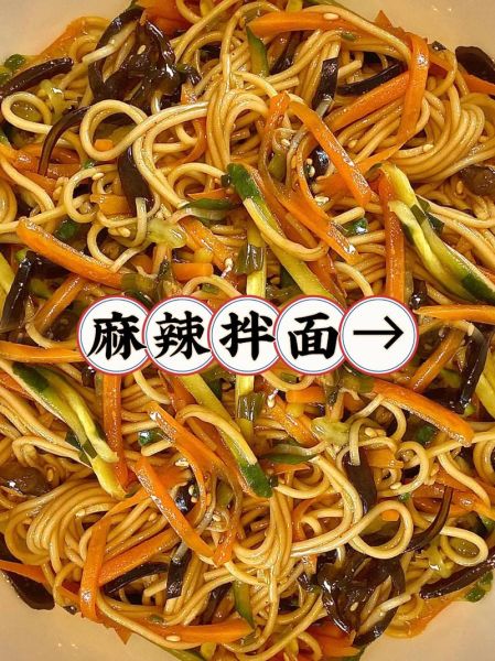 麻辣面怎么做_家常麻辣面做法-第1张图片-山城妙识