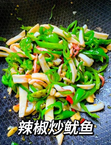 青椒炒鱿鱼怎么炒才嫩_家常做法窍门-第2张图片-山城妙识 青椒炒鱿鱼怎么炒才嫩_家常做法窍门-第2张图片-山城妙识