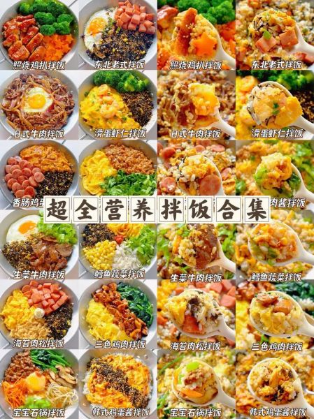 韩国拌饭怎么做_家常做法步骤-第1张图片-山城妙识 韩国拌饭怎么做_家常做法步骤-第1张图片-山城妙识