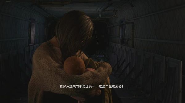 鲤鱼ace解说生化危机8_生化危机8剧情解析-第2张图片-山城妙识 鲤鱼ace解说生化危机8_生化危机8剧情解析-第2张图片-山城妙识