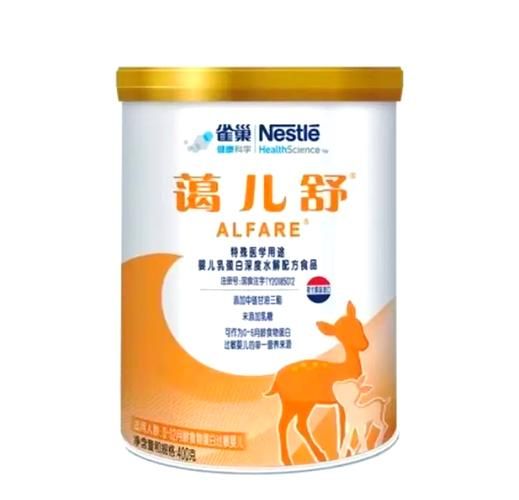 雀巢奶粉怎么样_雀巢奶粉适合哪些宝宝-第2张图片-山城妙识 雀巢奶粉怎么样_雀巢奶粉适合哪些宝宝-第2张图片-山城妙识