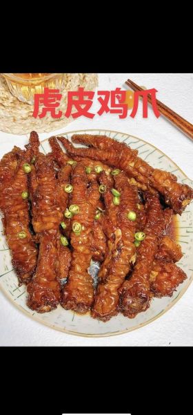 虎皮凤爪怎么做好吃_虎皮凤爪家常做法-第1张图片-山城妙识 虎皮凤爪怎么做好吃_虎皮凤爪家常做法-第1张图片-山城妙识