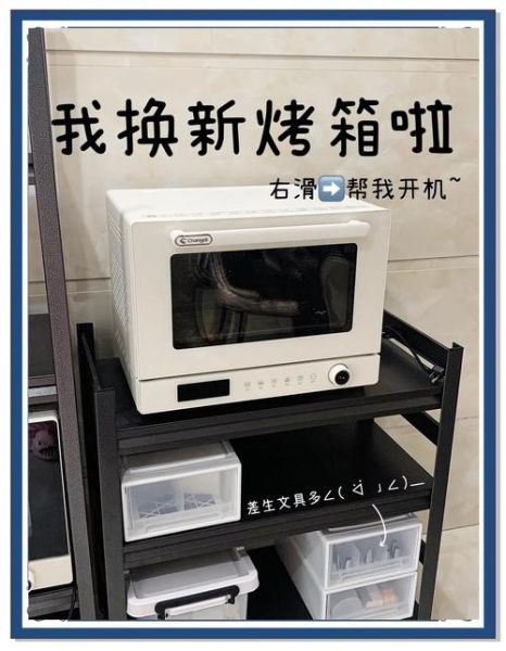 长帝烤箱和美的烤箱哪个好_家用烤箱选购指南-第2张图片-山城妙识 长帝烤箱和美的烤箱哪个好_家用烤箱选购指南-第2张图片-山城妙识