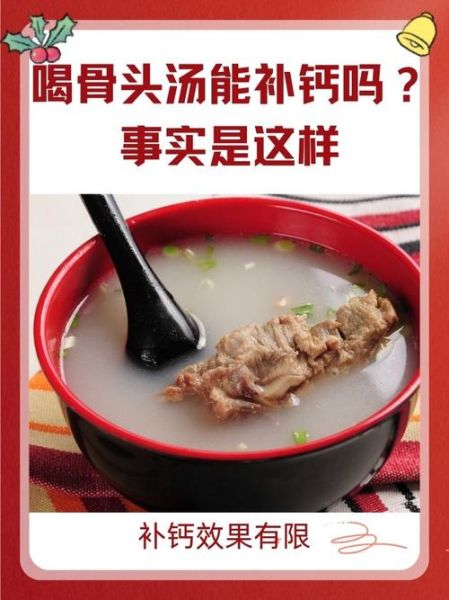 骨头汤怎么做_骨头汤熬多久才白-第1张图片-山城妙识 骨头汤怎么做_骨头汤熬多久才白-第1张图片-山城妙识