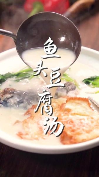 鱼头汤怎么做又浓又白还不腥_鱼头汤去腥技巧-第2张图片-山城妙识