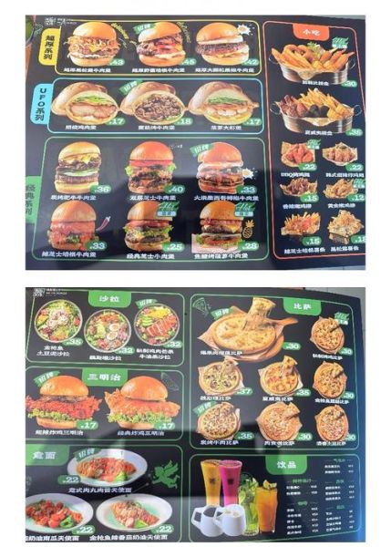 西餐菜单价格一般多少钱_西餐人均消费是多少-第1张图片-山城妙识 西餐菜单价格一般多少钱_西餐人均消费是多少-第1张图片-山城妙识