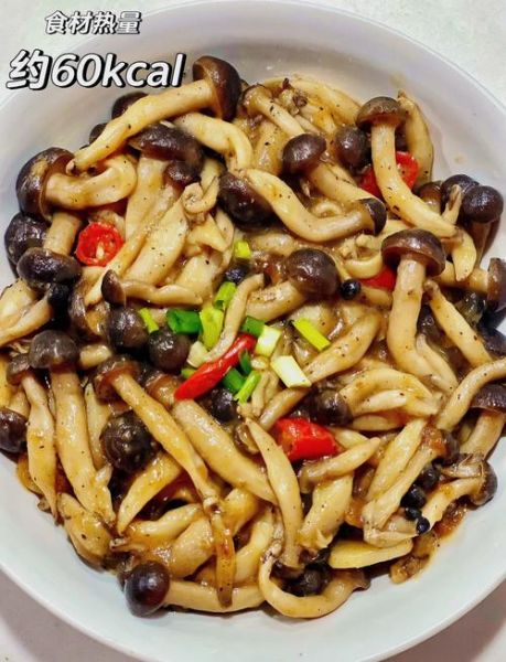 蟹味菇怎么吃_蟹味菇怎么做好吃-第1张图片-山城妙识 蟹味菇怎么吃_蟹味菇怎么做好吃-第1张图片-山城妙识