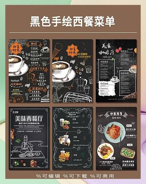 西餐菜单价格一般多少钱_西餐人均消费是多少-第3张图片-山城妙识 西餐菜单价格一般多少钱_西餐人均消费是多少-第3张图片-山城妙识