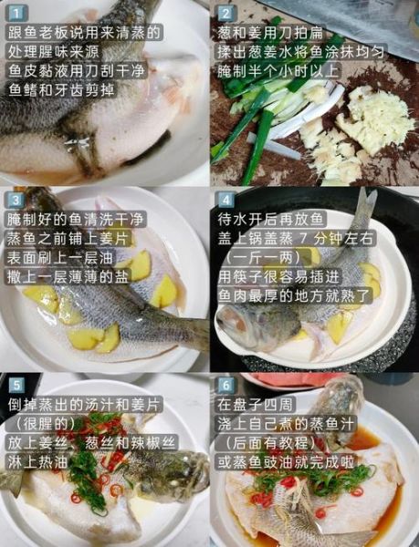 花式清蒸鲈鱼怎么做_清蒸鲈鱼最正宗的做法-第1张图片-山城妙识 花式清蒸鲈鱼怎么做_清蒸鲈鱼最正宗的做法-第1张图片-山城妙识