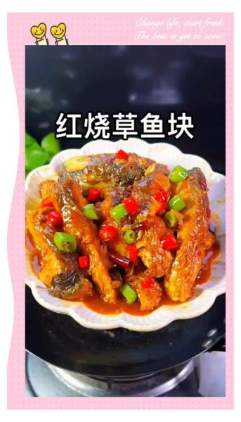 红烧鱼块怎么做_红烧鱼块的家常做法大全视频-第3张图片-山城妙识 红烧鱼块怎么做_红烧鱼块的家常做法大全视频-第3张图片-山城妙识