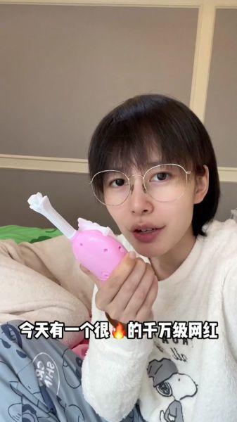 锅盖wer是谁_锅盖wer为什么火-第2张图片-山城妙识 锅盖wer是谁_锅盖wer为什么火-第2张图片-山城妙识