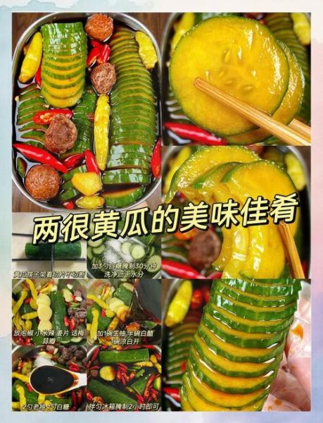 酸甜脆黄瓜怎么腌制_酸甜脆黄瓜的腌制方法-第1张图片-山城妙识 酸甜脆黄瓜怎么腌制_酸甜脆黄瓜的腌制方法-第1张图片-山城妙识