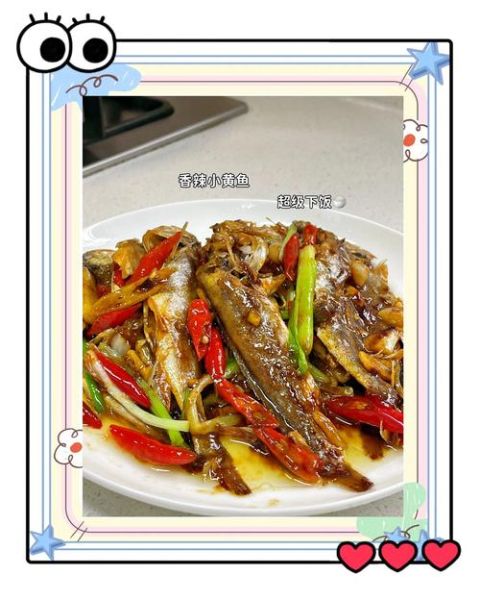 黄剑鱼怎么做好吃_黄剑鱼的家常做法-第3张图片-山城妙识 黄剑鱼怎么做好吃_黄剑鱼的家常做法-第3张图片-山城妙识