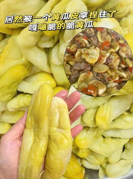 酸甜脆黄瓜怎么腌制_酸甜脆黄瓜的腌制方法-第2张图片-山城妙识 酸甜脆黄瓜怎么腌制_酸甜脆黄瓜的腌制方法-第2张图片-山城妙识