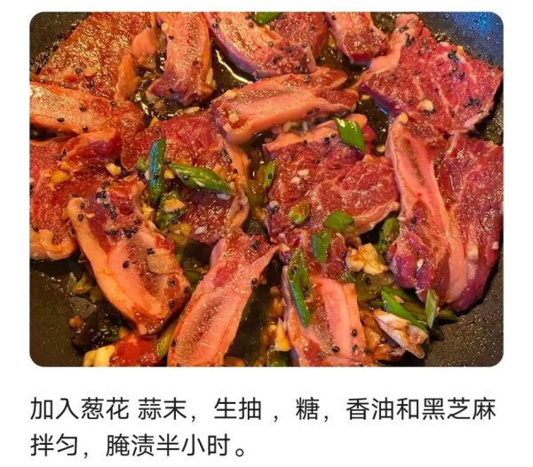 铁板牛仔骨怎么做_牛仔骨腌制多久才入味-第2张图片-山城妙识 铁板牛仔骨怎么做_牛仔骨腌制多久才入味-第2张图片-山城妙识