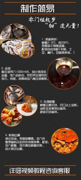 肉蟹煲怎么做_肉蟹煲需要哪些调料-第3张图片-山城妙识 肉蟹煲怎么做_肉蟹煲需要哪些调料-第3张图片-山城妙识