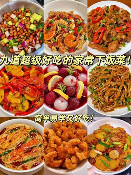 下饭菜有哪些开胃又好吃_怎么做才够味-第1张图片-山城妙识 下饭菜有哪些开胃又好吃_怎么做才够味-第1张图片-山城妙识