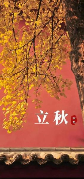 2021晚立秋为什么还这么热_晚立秋热死牛是真的吗-第1张图片-山城妙识 2021晚立秋为什么还这么热_晚立秋热死牛是真的吗-第1张图片-山城妙识