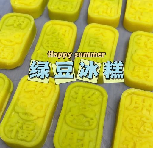 自制绿豆雪糕怎么做_简易做法零失败-第1张图片-山城妙识 自制绿豆雪糕怎么做_简易做法零失败-第1张图片-山城妙识