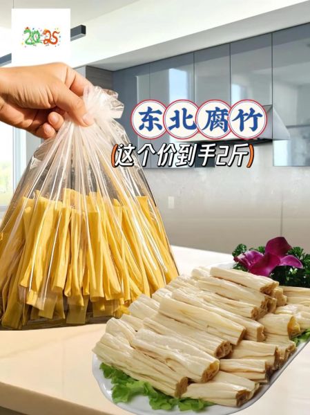 黄豆可以做成哪些食物_黄豆制品大全-第2张图片-山城妙识 黄豆可以做成哪些食物_黄豆制品大全-第2张图片-山城妙识