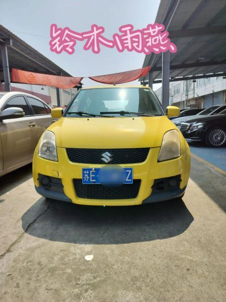 雨燕直播怎么下载_雨燕直播安全吗-第2张图片-山城妙识 雨燕直播怎么下载_雨燕直播安全吗-第2张图片-山城妙识