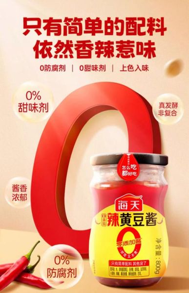 麻辣酱哪个牌子好吃_正宗麻辣酱怎么选-第3张图片-山城妙识 麻辣酱哪个牌子好吃_正宗麻辣酱怎么选-第3张图片-山城妙识