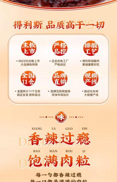 麻辣酱哪个牌子好吃_正宗麻辣酱怎么选-第2张图片-山城妙识 麻辣酱哪个牌子好吃_正宗麻辣酱怎么选-第2张图片-山城妙识