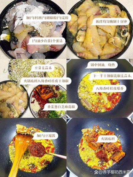 麻辣火锅鱼的做法四川_正宗底料配方-第2张图片-山城妙识 麻辣火锅鱼的做法四川_正宗底料配方-第2张图片-山城妙识