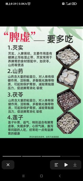 芡实怎么吃补肾_芡实功效与作用禁忌-第1张图片-山城妙识 芡实怎么吃补肾_芡实功效与作用禁忌-第1张图片-山城妙识