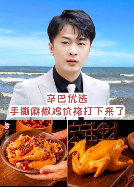 袋装麻油鸡怎么吃_加热多久才好吃-第2张图片-山城妙识 袋装麻油鸡怎么吃_加热多久才好吃-第2张图片-山城妙识