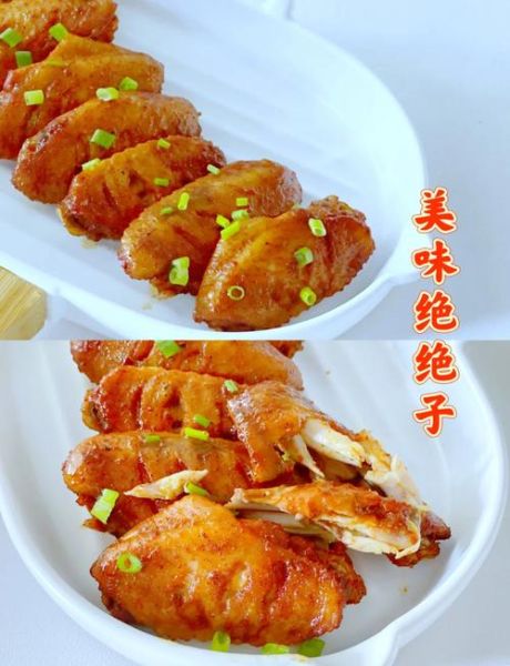 鸡翅怎么做好吃_家常鸡翅的做法-第3张图片-山城妙识 鸡翅怎么做好吃_家常鸡翅的做法-第3张图片-山城妙识