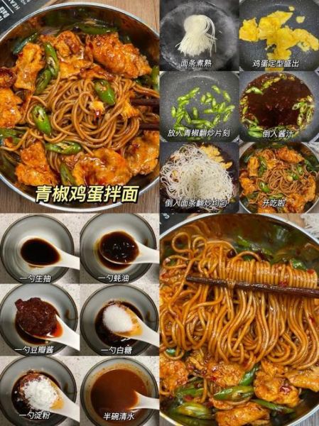 蚝油拌面怎么做_蚝油拌面需要哪些调料-第3张图片-山城妙识 蚝油拌面怎么做_蚝油拌面需要哪些调料-第3张图片-山城妙识