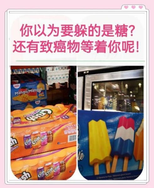 食用色素对身体有害吗_人工色素安全吗-第2张图片-山城妙识 食用色素对身体有害吗_人工色素安全吗-第2张图片-山城妙识