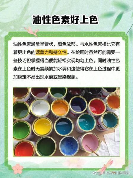 食用色素对身体有害吗_人工色素安全吗-第3张图片-山城妙识 食用色素对身体有害吗_人工色素安全吗-第3张图片-山城妙识