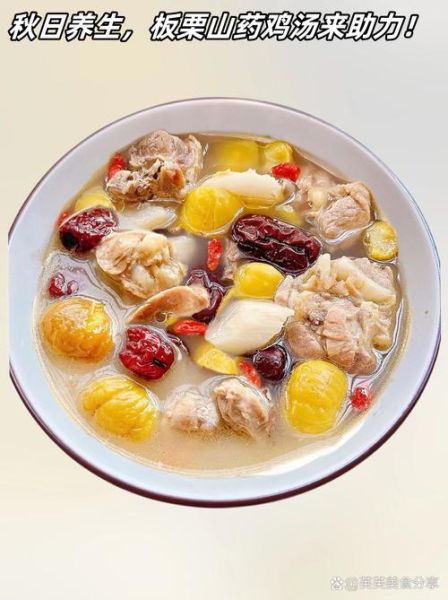 鸡炖山药怎么炖才好吃_鸡炖山药的正确做法-第3张图片-山城妙识 鸡炖山药怎么炖才好吃_鸡炖山药的正确做法-第3张图片-山城妙识