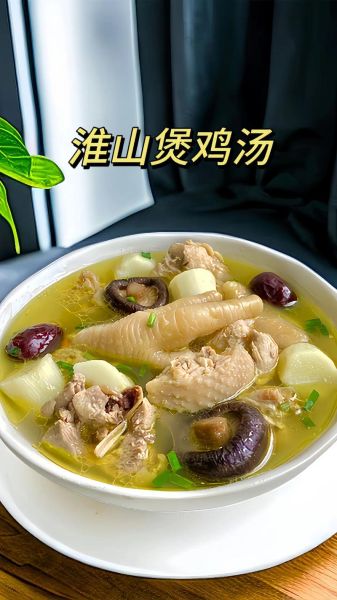 鸡炖山药怎么炖才好吃_鸡炖山药的正确做法-第1张图片-山城妙识 鸡炖山药怎么炖才好吃_鸡炖山药的正确做法-第1张图片-山城妙识