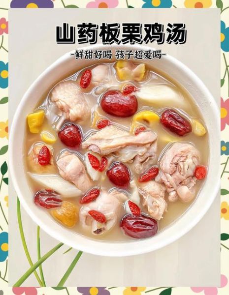 鸡炖山药怎么炖才好吃_鸡炖山药的正确做法-第2张图片-山城妙识 鸡炖山药怎么炖才好吃_鸡炖山药的正确做法-第2张图片-山城妙识