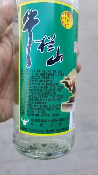 百年牛栏山42度多少钱一瓶_42度牛栏山价格表2024-第2张图片-山城妙识 百年牛栏山42度多少钱一瓶_42度牛栏山价格表2024-第2张图片-山城妙识