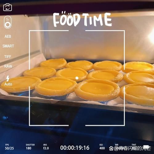 蛋挞液比例是多少_蛋挞皮和蛋挞液比例怎么调-第2张图片-山城妙识 蛋挞液比例是多少_蛋挞皮和蛋挞液比例怎么调-第2张图片-山城妙识