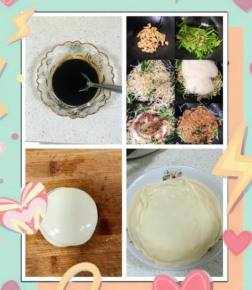 饺子皮怎么做春饼_饺子皮春饼做法窍门-第1张图片-山城妙识 饺子皮怎么做春饼_饺子皮春饼做法窍门-第1张图片-山城妙识