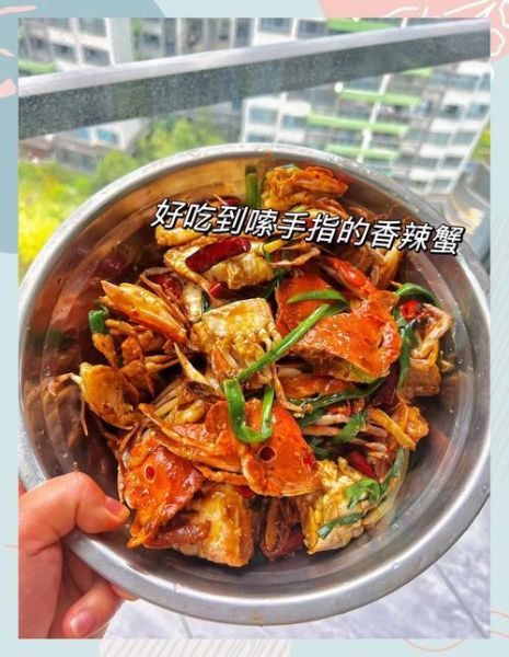 香辣螃蟹怎么做_正宗香辣蟹做法步骤-第3张图片-山城妙识