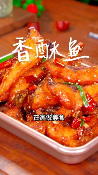 草鱼怎么煮好吃又简单_家常草鱼做法-第1张图片-山城妙识 草鱼怎么煮好吃又简单_家常草鱼做法-第1张图片-山城妙识